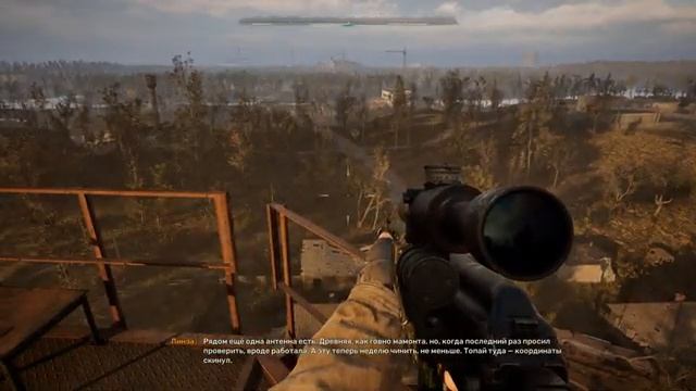 STALKER 2 прохождение на русском #3