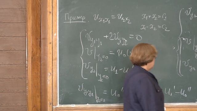 Шапошникова Т. А. - Уравнения с частными производными. Часть 1 - 2. Теорема Коши-Ковалевской