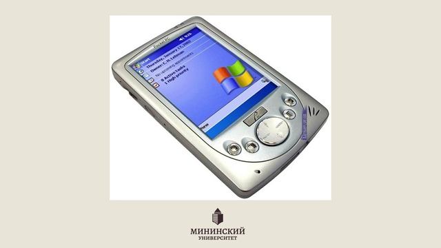 Тема 1.1 Виды и основные пользовательские характери-стики мобильных устройств