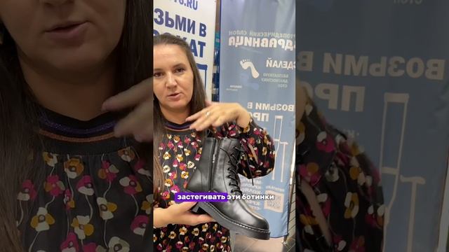 Ботинки Evalli LD68219E: Идеальный Выбор для Зимних Прогулок