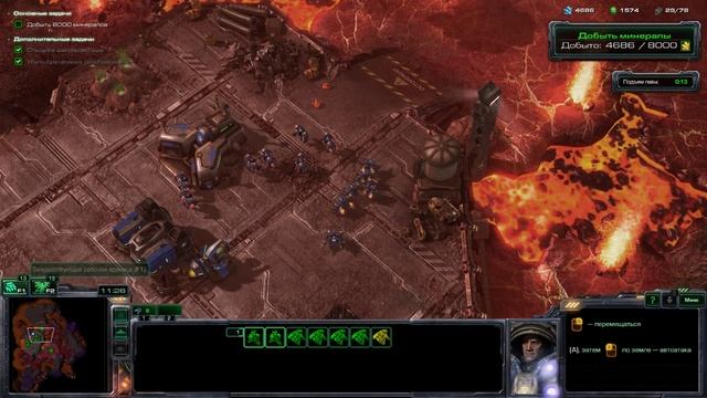 StarCraft II Wings of Liberty-part 7: "Песочница дьявола".