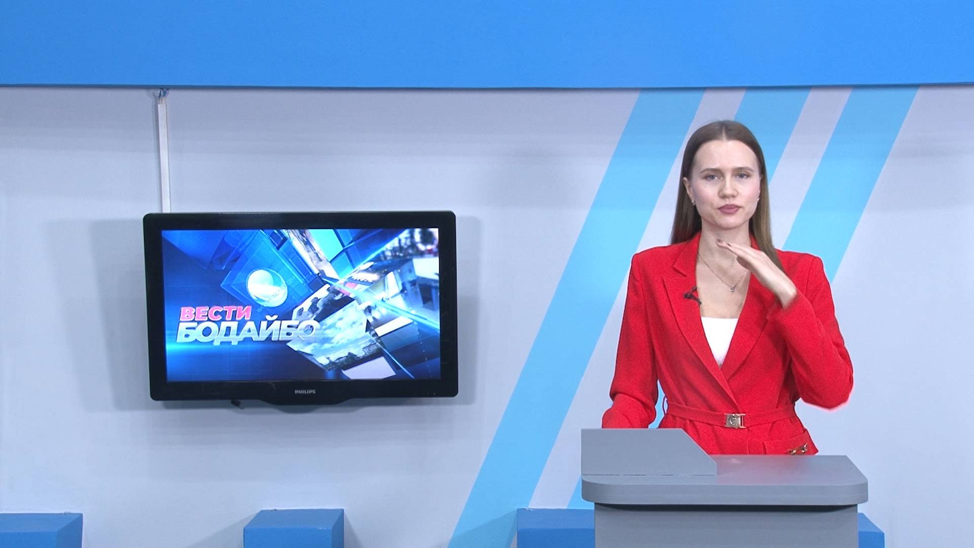 Вести Бодайбо 22.11.2024