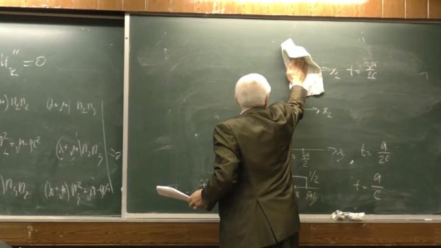 Горбачёв В. И. - Основы механики сплошных сред III - Распространение волн