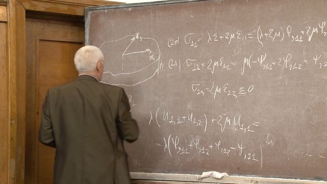 Горбачёв В. И. - Основы механики сплошных сред III - Упруго-пластические деформируемые твёрдые тела