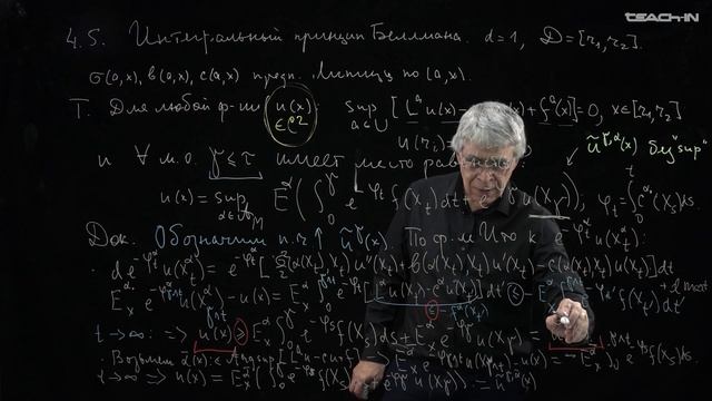 Веретенников А.Ю. - Оптимальное стохастическое управление - 3. Уравнение Беллмана