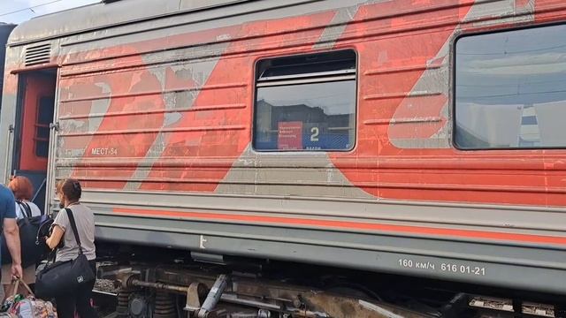 Поиск вагона