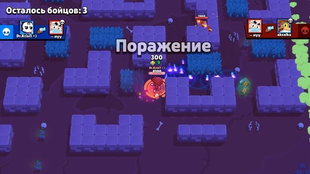 Brawl stars. Наконец мы это сделали