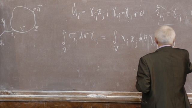 Горбачёв В. И. - Основы механики сплошных сред III - Теорема взаимности Бетти