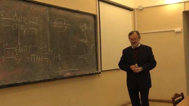 Асеев В. В. - Молекулярная биология - 8. Системы рестрикции. Реализация генетической информации