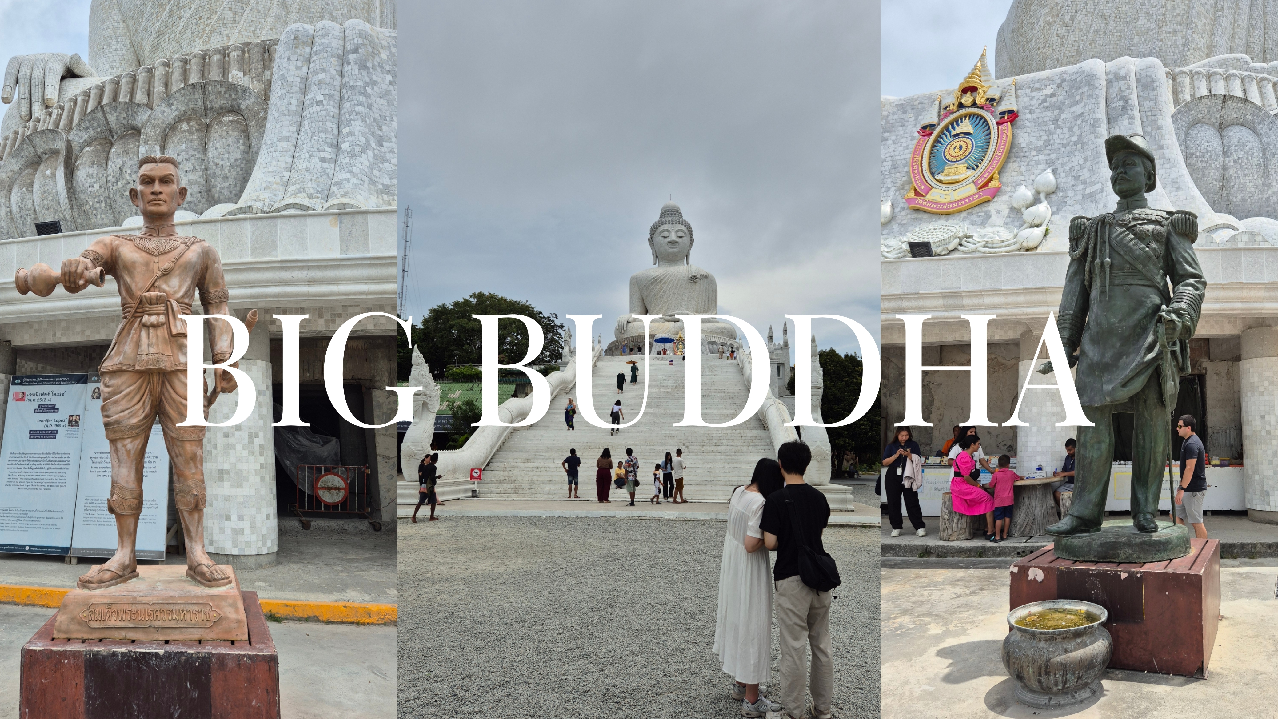 Посещаем Биг Будду, Тайланд