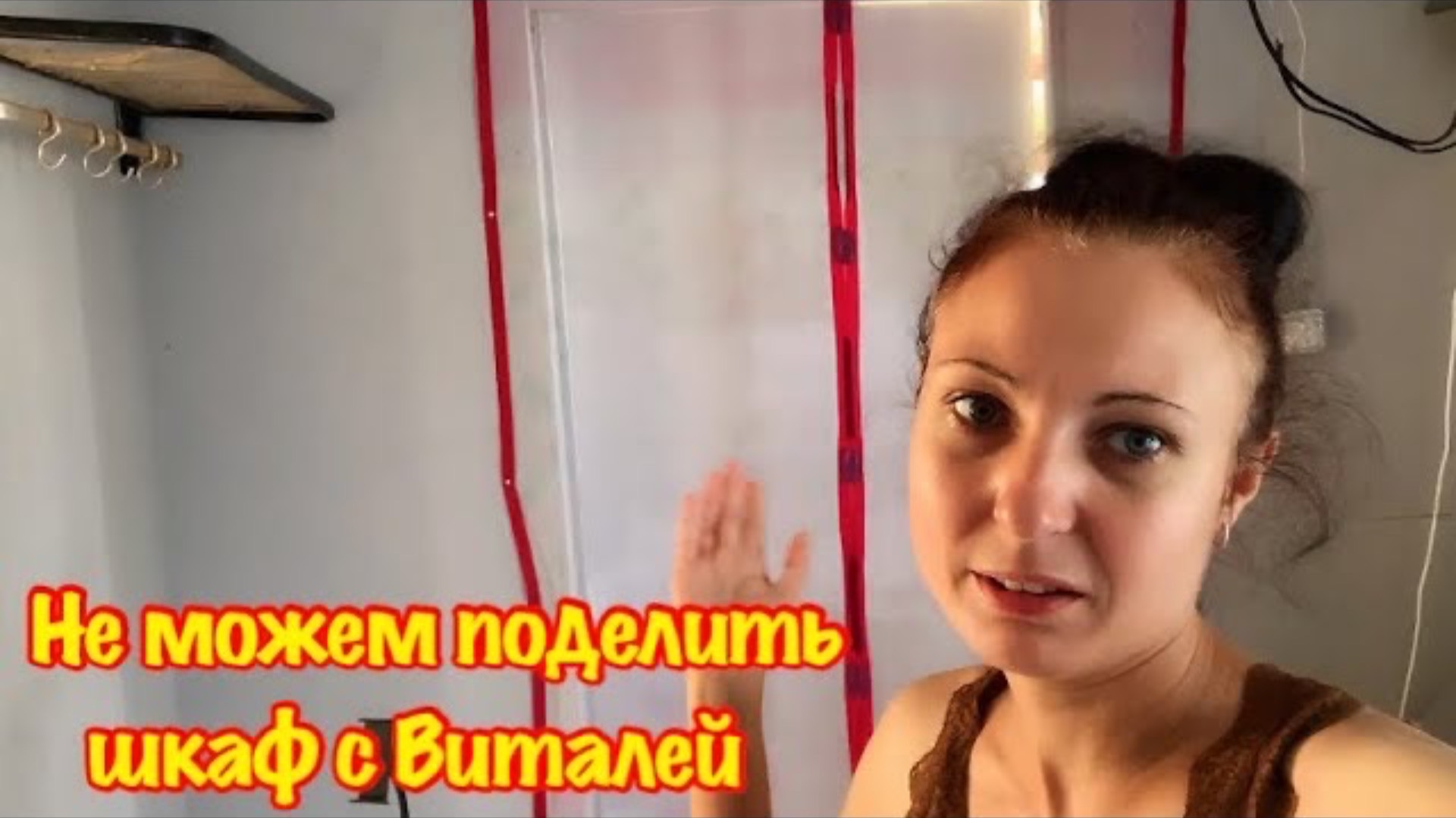 БЮДЖЕТНЫЙ ШКАФ НА ДАЧЕ СВОИМИ РУКАМИ/МЫ С ВИТАЛЕЙ НЕ МОЖЕМ ПОДЕЛИТЬ ШКАФ/ПРЕОБРАЖЕНИЕ ДАЧНОГО ДОМА/