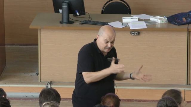 Машечкин И. В. - Операционные системы - 2. Поколения компьютеров