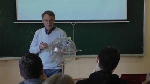 Еремин Н. Н. - Кристаллография. Часть 1 - 3. Основы сферич. тригонометрии. Вывод классов симметрии