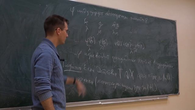 Гайфуллин С. А. - Автоморфизмы аффинных алгебраических многообразий - 6.Описание групп автоморфизмов