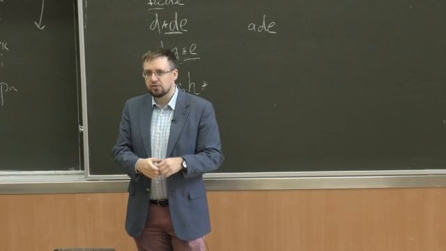 Белеванцев А. А. - Алгоритмы и алгоритмические языки - 4. Введение в язык С