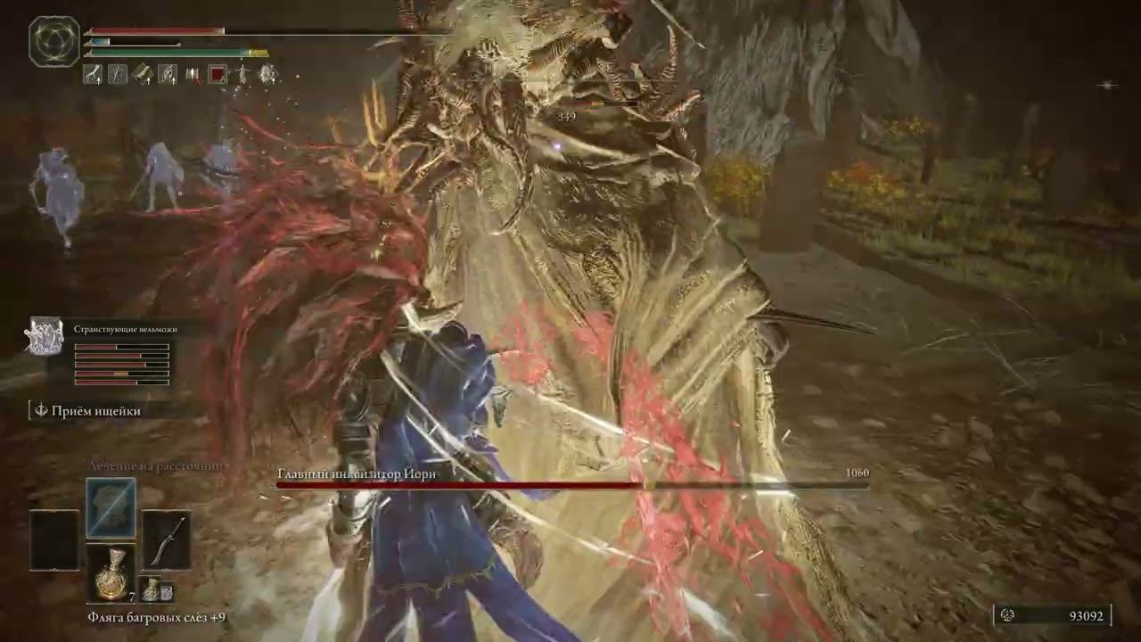 Elden Ring (Shadow of the Erdtree) - Главный инквизитор Йори