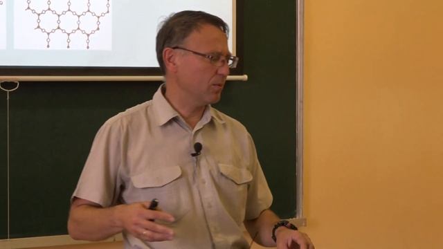 Еремин Н. Н. - Кристаллография. Часть 1 - 1. Введение в кристаллографию