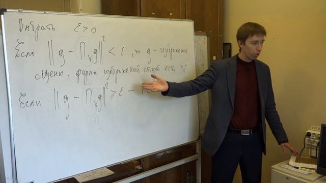 Зубюк А. В. - Морфологический анализ - 4. Задача наилучшего приближения или аппроксимации