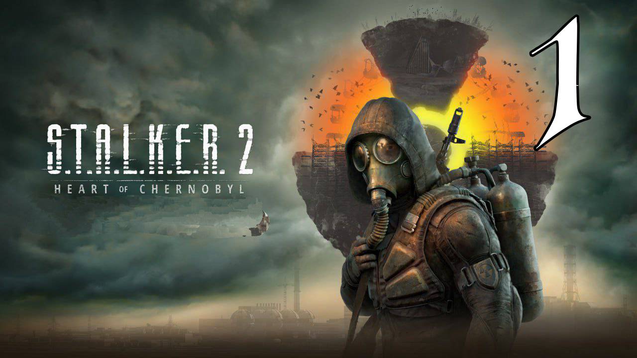 Прохождение S.T.A.L.K.E.R. 2: Heart of Chornobyl #1 Возвращаемся в зону