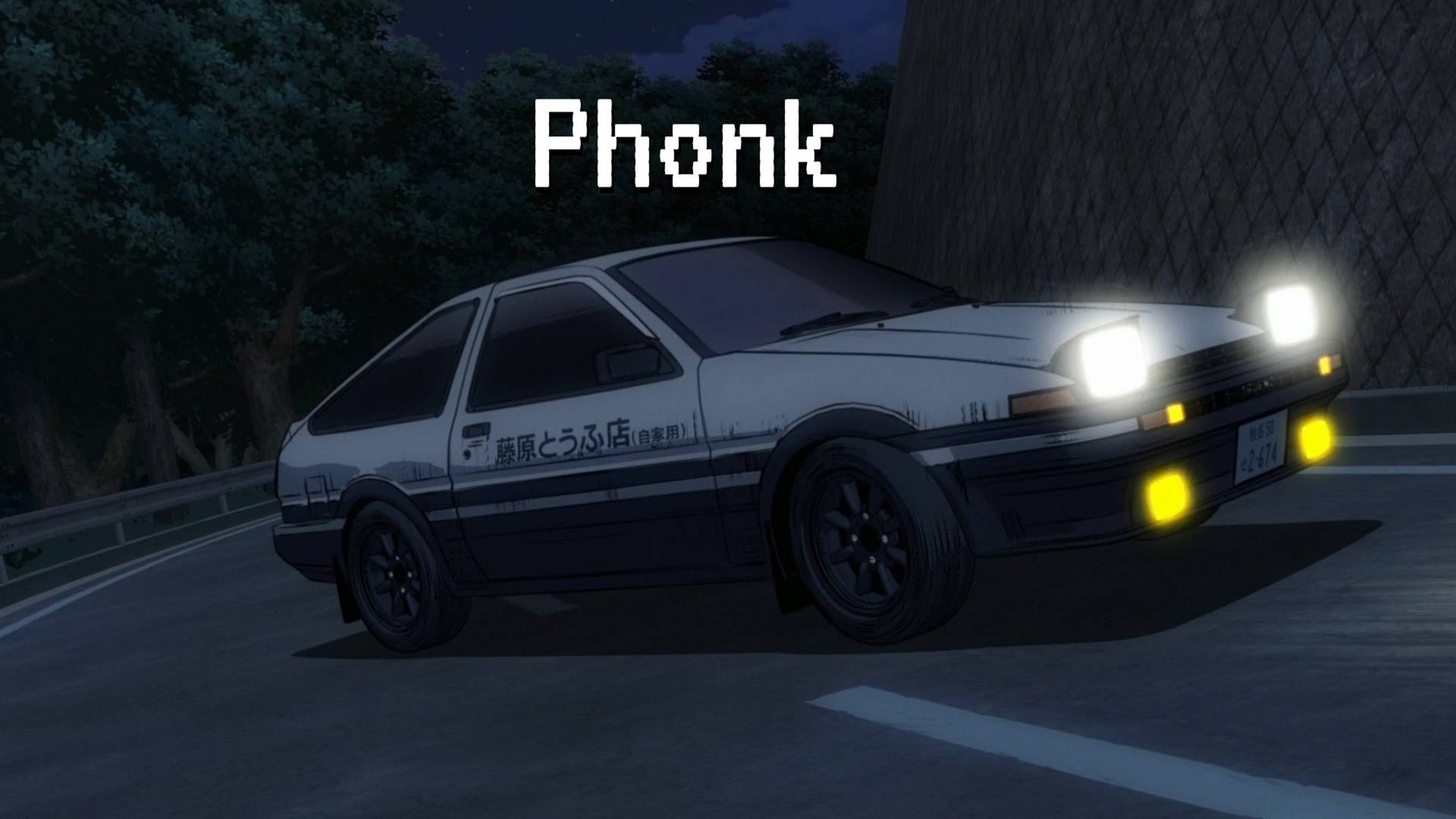PHONK  #1