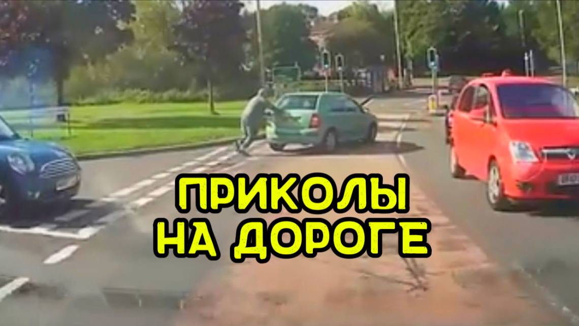 Прикольчики на дороге нелепые случаи из жизни 😄 идиоты на работе 👷🏾♂️