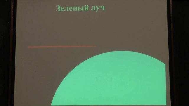 Носов М. А. - Основы геофизики - 14. Акустические волны