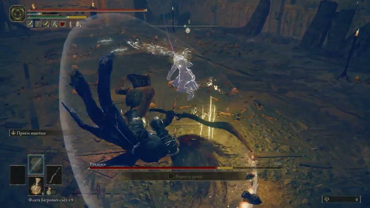 Elden Ring (Shadow of the Erdtree) - Ракшаса