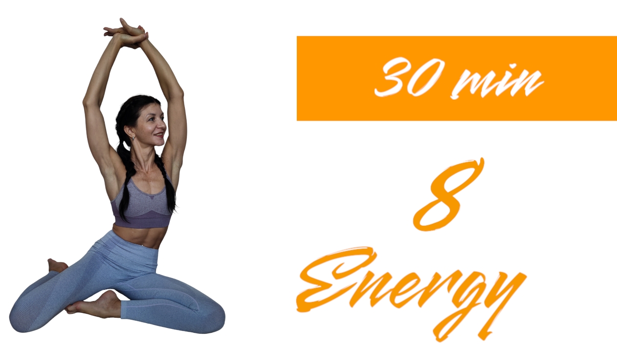 ЭНЕРГИЯ. Тренировка 8. Фитнес тренировки. Место Силы.