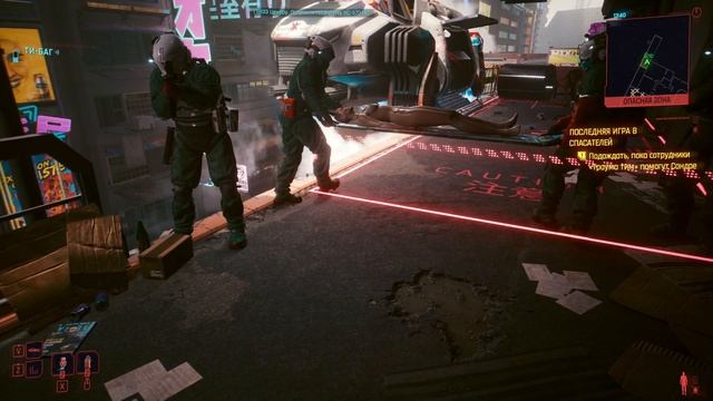 Cyberpunk 2077 Прохождение - Миссия "Последняя игра в спасателей"