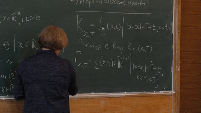 Шапошникова Т. А. - Уравнения с частными производными. Часть 1 - 3. Волн. ур-я. Энергетическое н-во