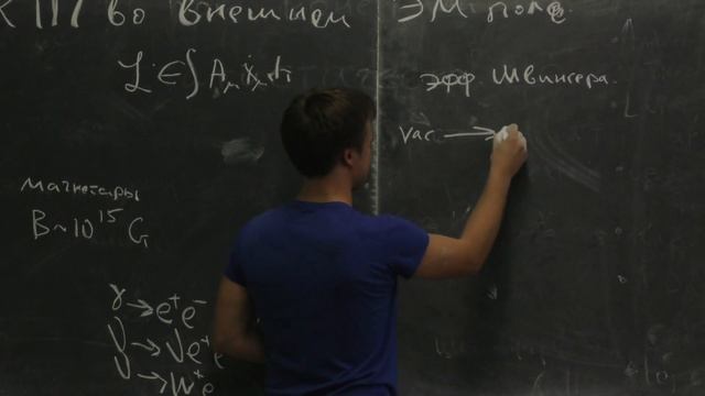 Сатунин П. С. - Квантовая теория поля при конечной температуре и во внешних полях - Лекция 1