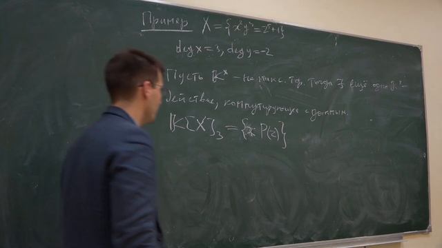 Гайфуллин С.А.-Автоморфизмы аффинных алгебраических многообразий-7.Описание групп автоморфизмов, ч.2