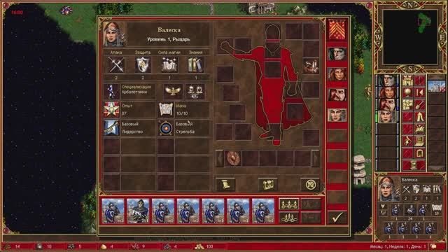 Берем склеп 3 героем Валеска - Замок - герои меча и магии 3