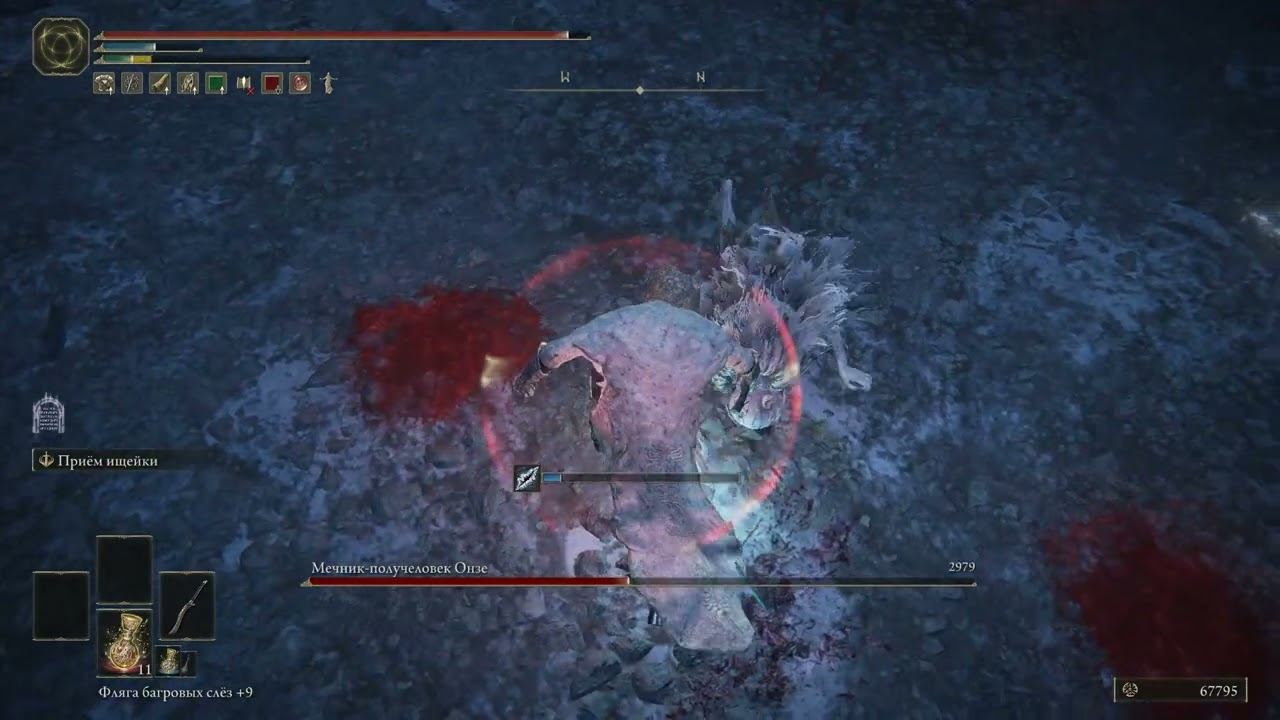 Elden Ring (Shadow of the Erdtree) - Мечник получеловек Онзе