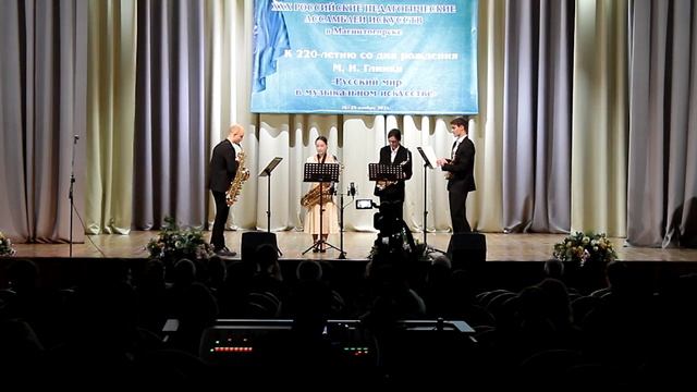 Квартет саксофонистов.