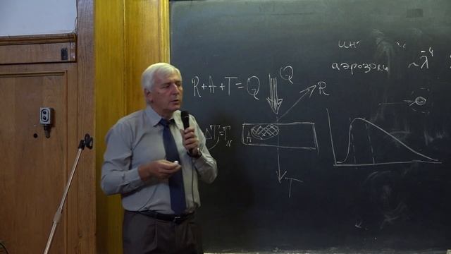 Кислов А. В.- Климатология с основами метеорологии - 4.Преобразование солнечной радиации в атмосфере