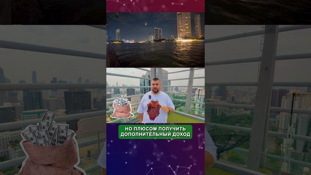 🆘Как бивалютные инвестиции помогут в арбитраже криптовалют @BigBTC