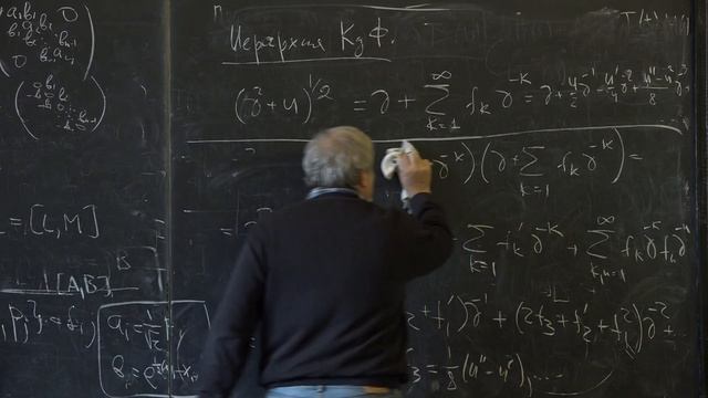 Исаев А. П. - Интегрируемые системы - 2. Иерархия Кортевега — де Фриза