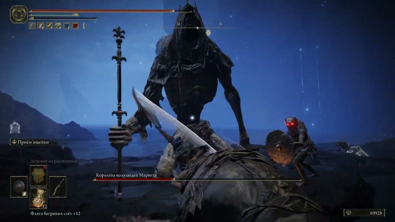 Elden Ring (Shadow of the Erdtree) - Королева полулюдей Маригга