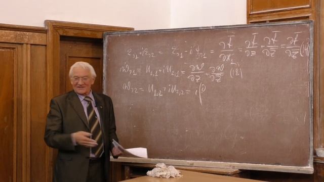 Горбачёв В. И. - Основы механики сплошных сред III - Метод ТФКП для случая плоской задачи