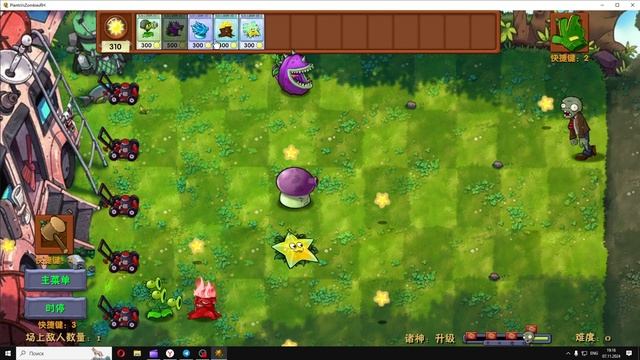 Как Получить ВСЕ СЕКРЕТНЫЕ растения в Fusion mod