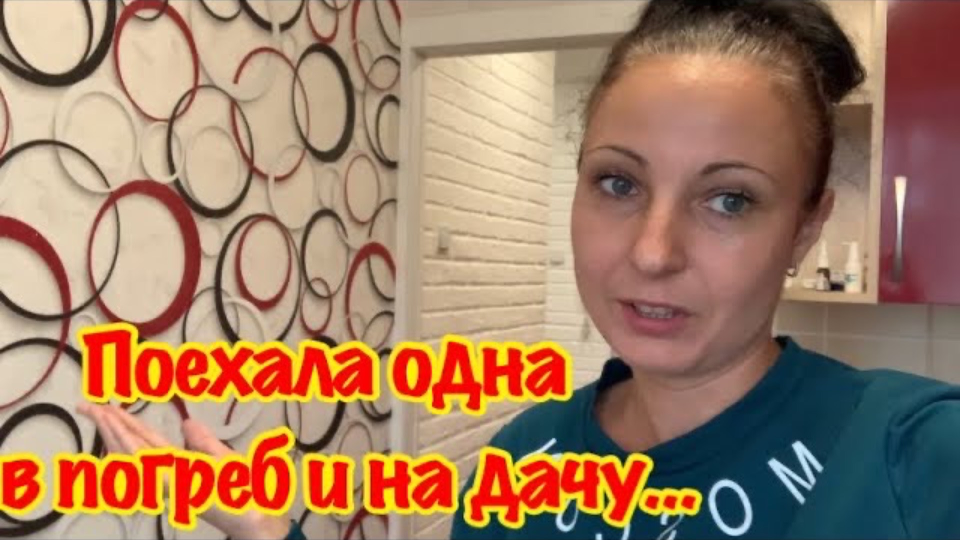 ПРИЕХАЛА НА ДАЧУ, А ТАМ…/ЧТО С НАШЕЙ ЛЕСТНИЦЕЙ НЕ ТАК?/МОЙ ПОГРЕБ/СРОЧНО НУЖНО ЧТО-ТО ДЕЛАТЬ/