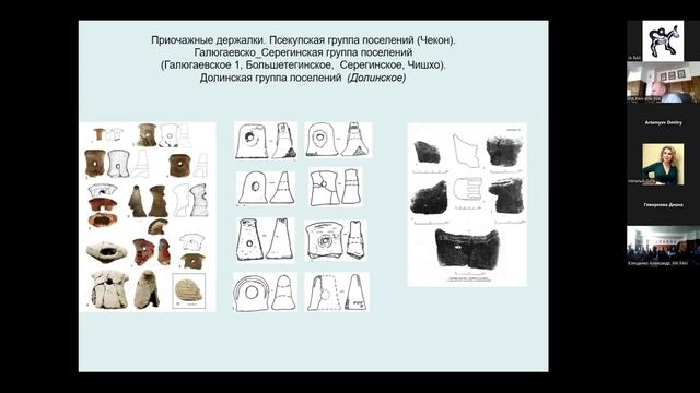 доклад_Амиров Ш Н