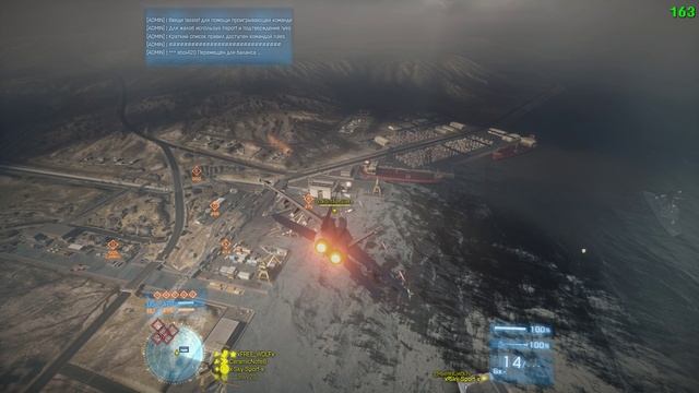 Battlefield 3 | Каналы Ноушехра | Истребитель | Захват