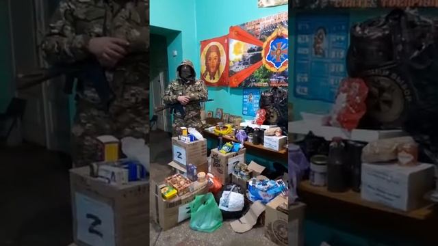 Акция в поддержку наших защитников-3