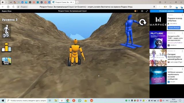 Играю в игры на яндекс играх