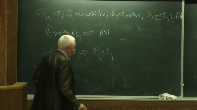 Горбачёв В. И. - Основы механики сплошных сред III - Эффективные свойства композитных материалов