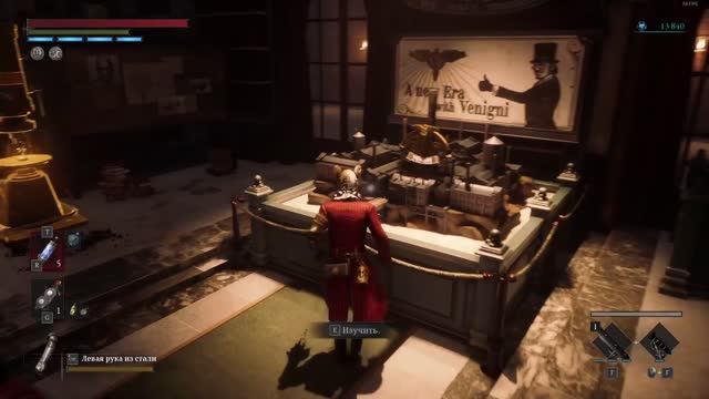 Lies of P- тайны часовни собора святого Франджелико