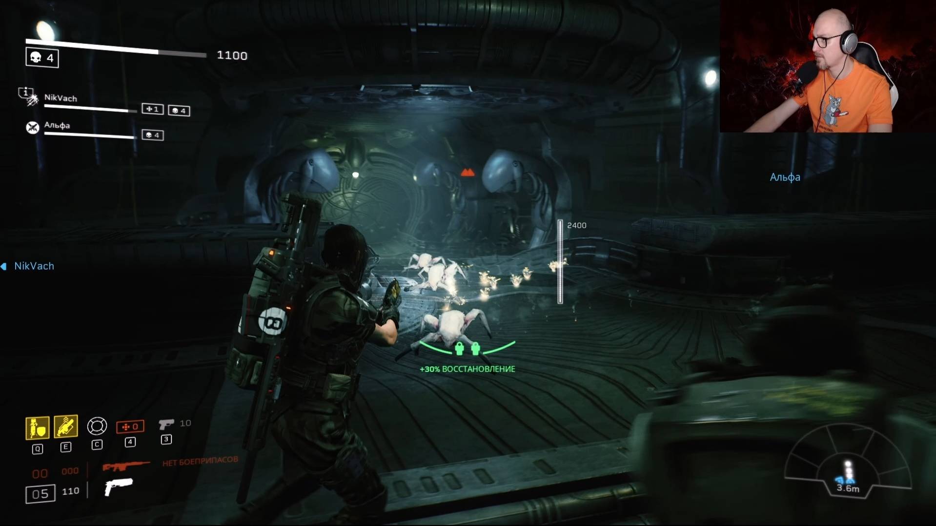 Хедкрабы? Мы точно не ошиблись игрой) №4 - coop (Aliens Fireteam Elite)