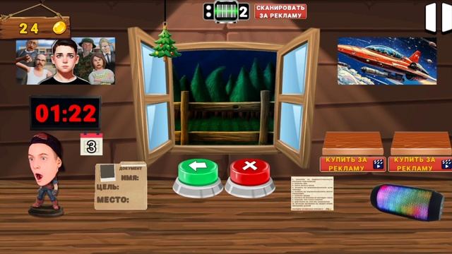 ВЕЧЕРИНКА ПАЦАНА ПРОХОЖУ ИГРУ.